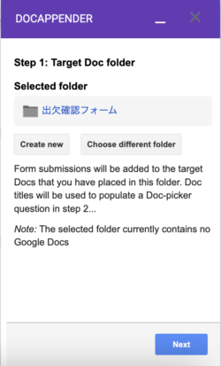 最高のGoogleフォームアドオン15選 | The Jotform Blog